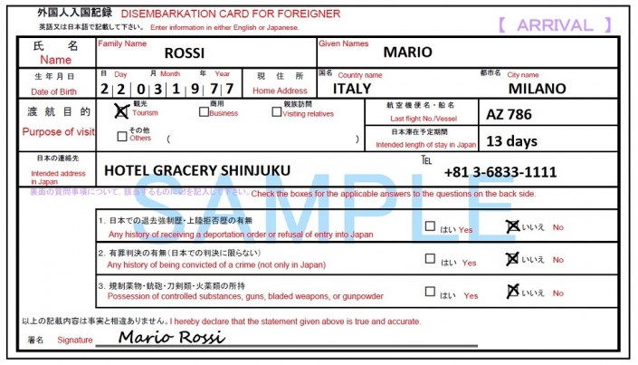 Passaporto - Giappone per Tutti