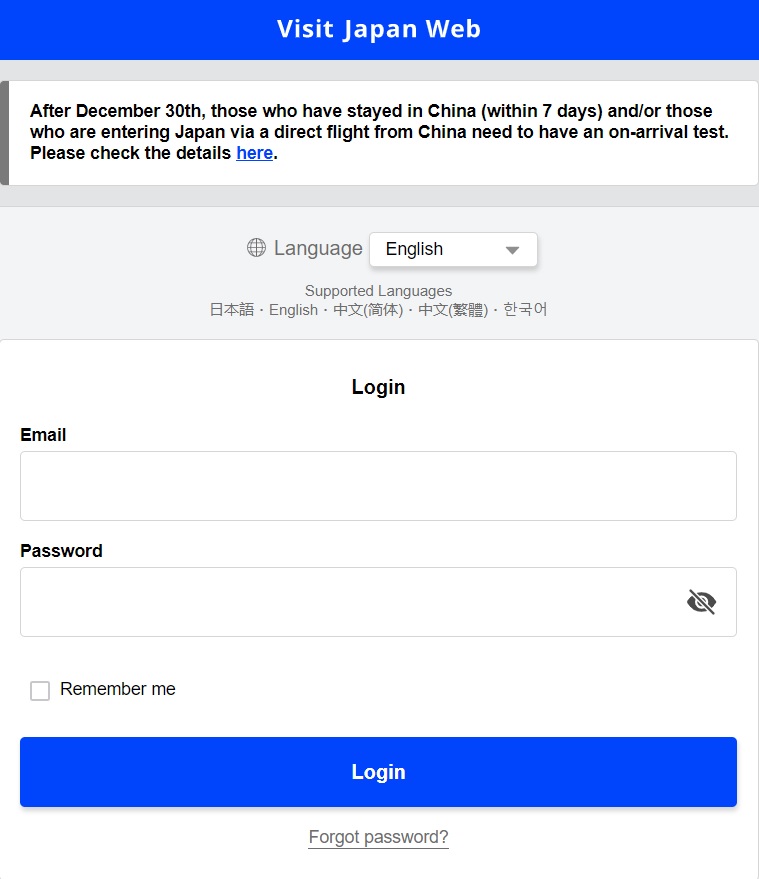 Visit Japan Web: come compilare i moduli prima di partire - Giappone ...